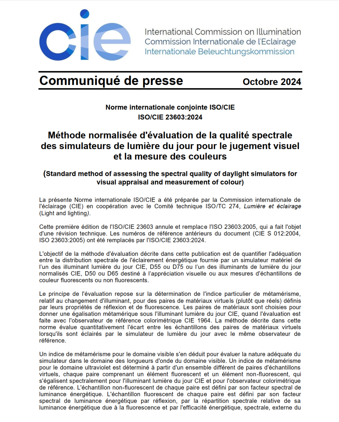国际照明委员会（CIE）联合ISO/TC 274发布国际标准ISO/CIE 23603:2024